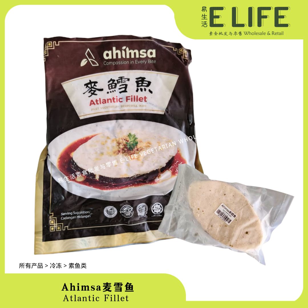 Ahimsa 麦鳕鱼片 Atlantic Fillet
