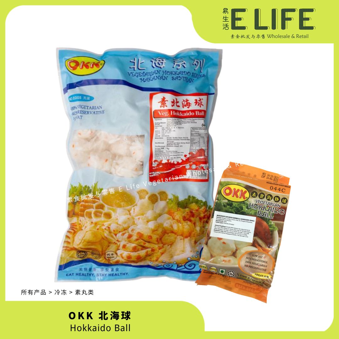 OKK 北海球 Hokkaido Ball