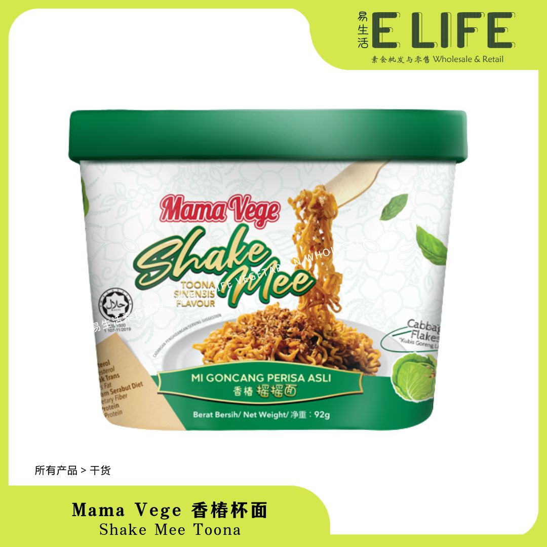 【Mama Vege】香椿杯面 Shake Mee Toona